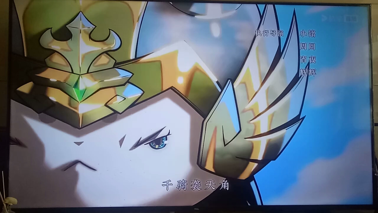 如果历史是一群喵第11季《南宋金元篇》主题曲《天骄》TV版