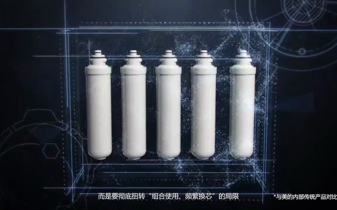 净水器超级滤芯三维动画