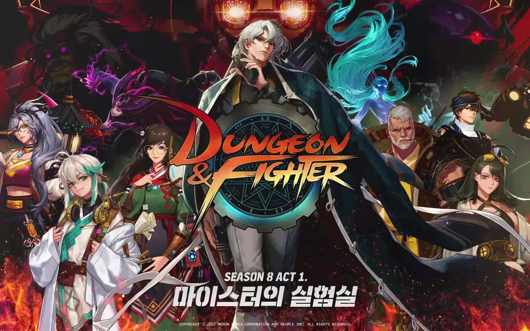 【DNF】110版本主线剧情对话(机械战神实验室篇)_地下城与勇士