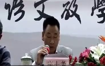 余映潮-《陋室铭》
