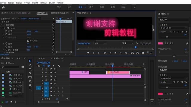 文字打印效果,附带模板,需要的点赞评论领取呐