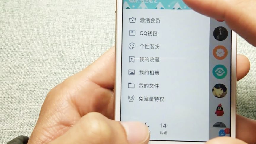 还记得几年前的自己吗?打开QQ这里的设置,照片一直就在这里