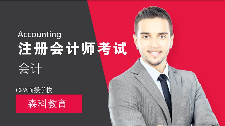 2018年注册会计师会计:固定资产的确认和初始计量