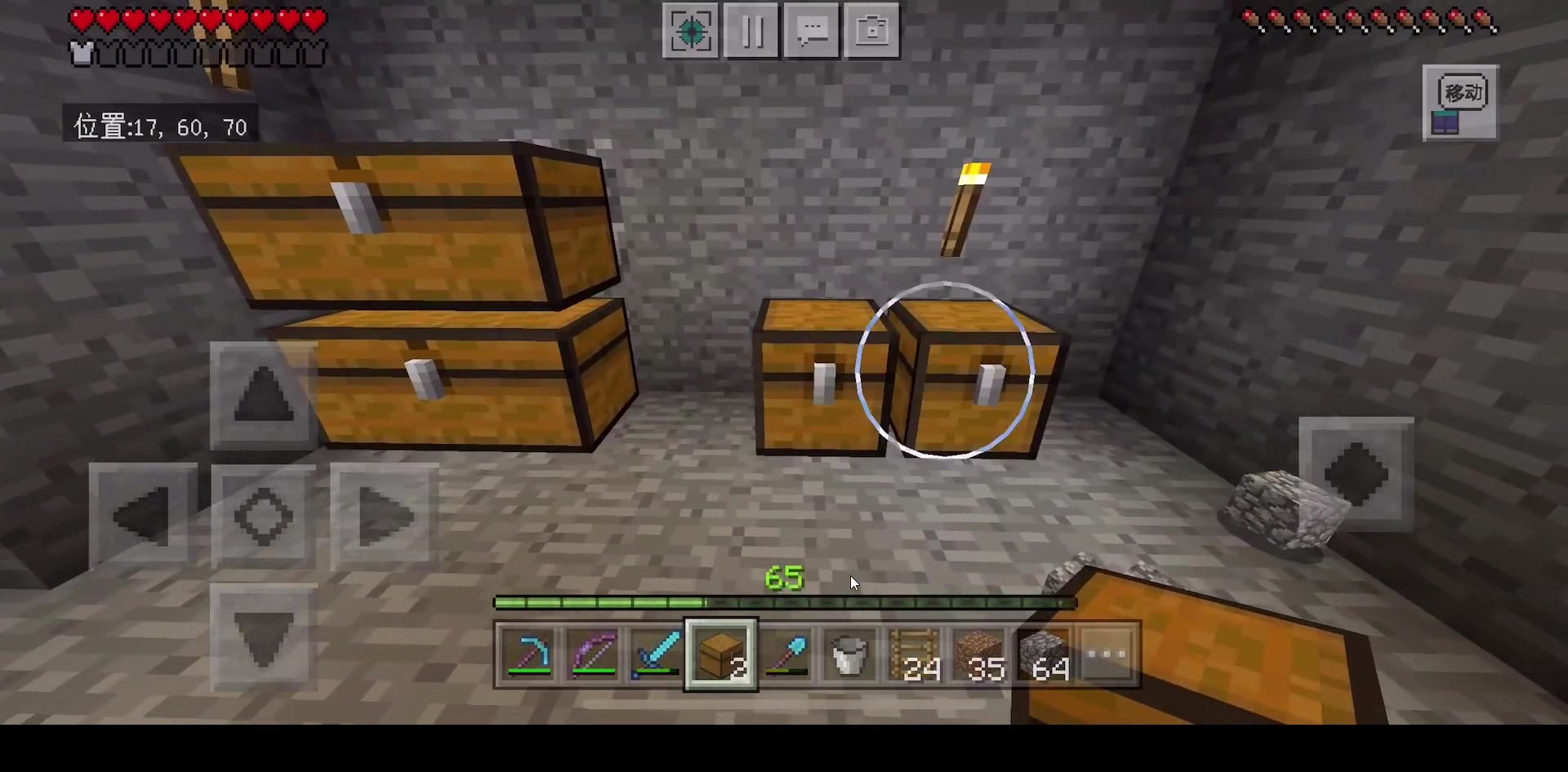 我的世界PE原版生存第一季我的世界PE.