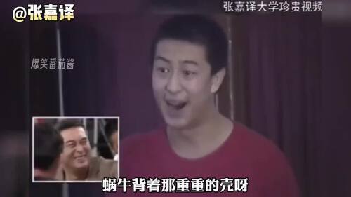 细数明星出道前选秀画面,黄渤被评委当场赶下台