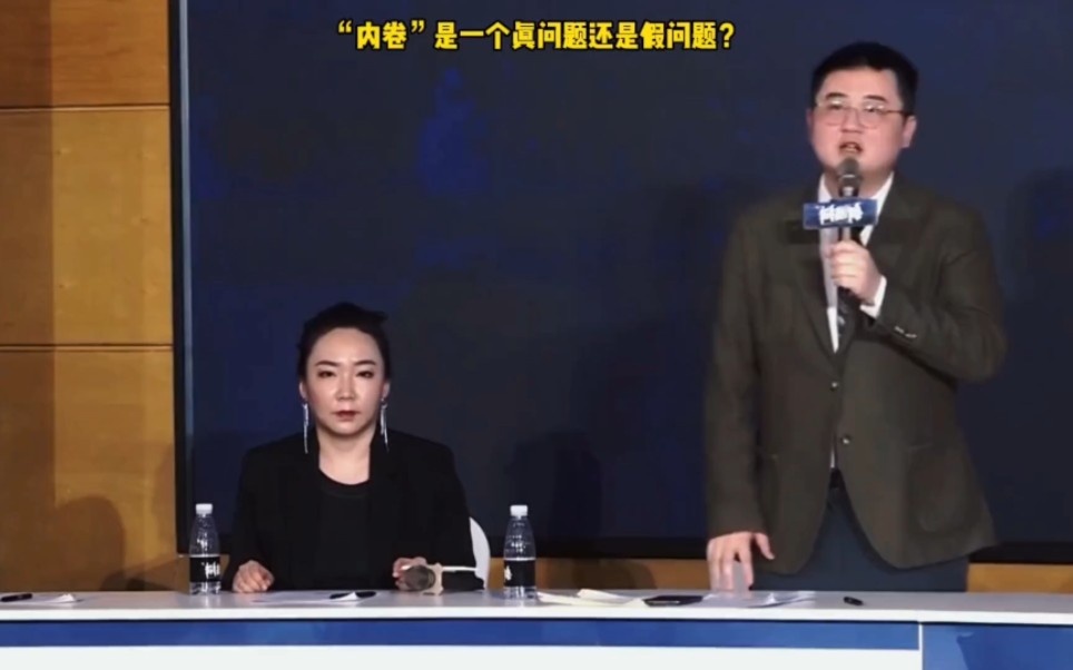 “内卷”是一个真问题还是假问题