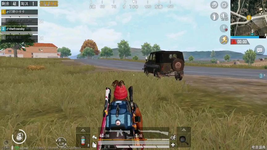 和平精英 吃鸡手游 视角切换 出奇制胜!