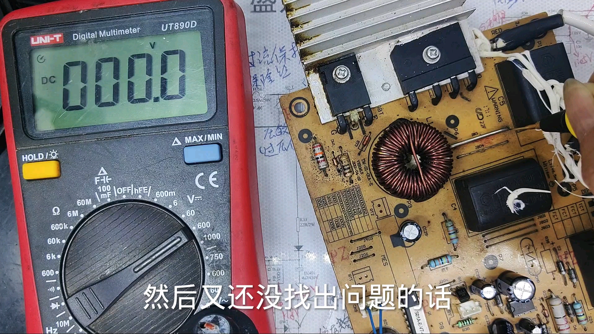 快速维修电磁炉,不检锅不加热报故障都能修好,进来看看