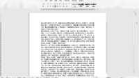 wps文字编辑中如何设置首行缩进