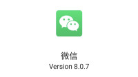 刚刚,安卓微信发布 8.0.7 正式版,又有新改动!