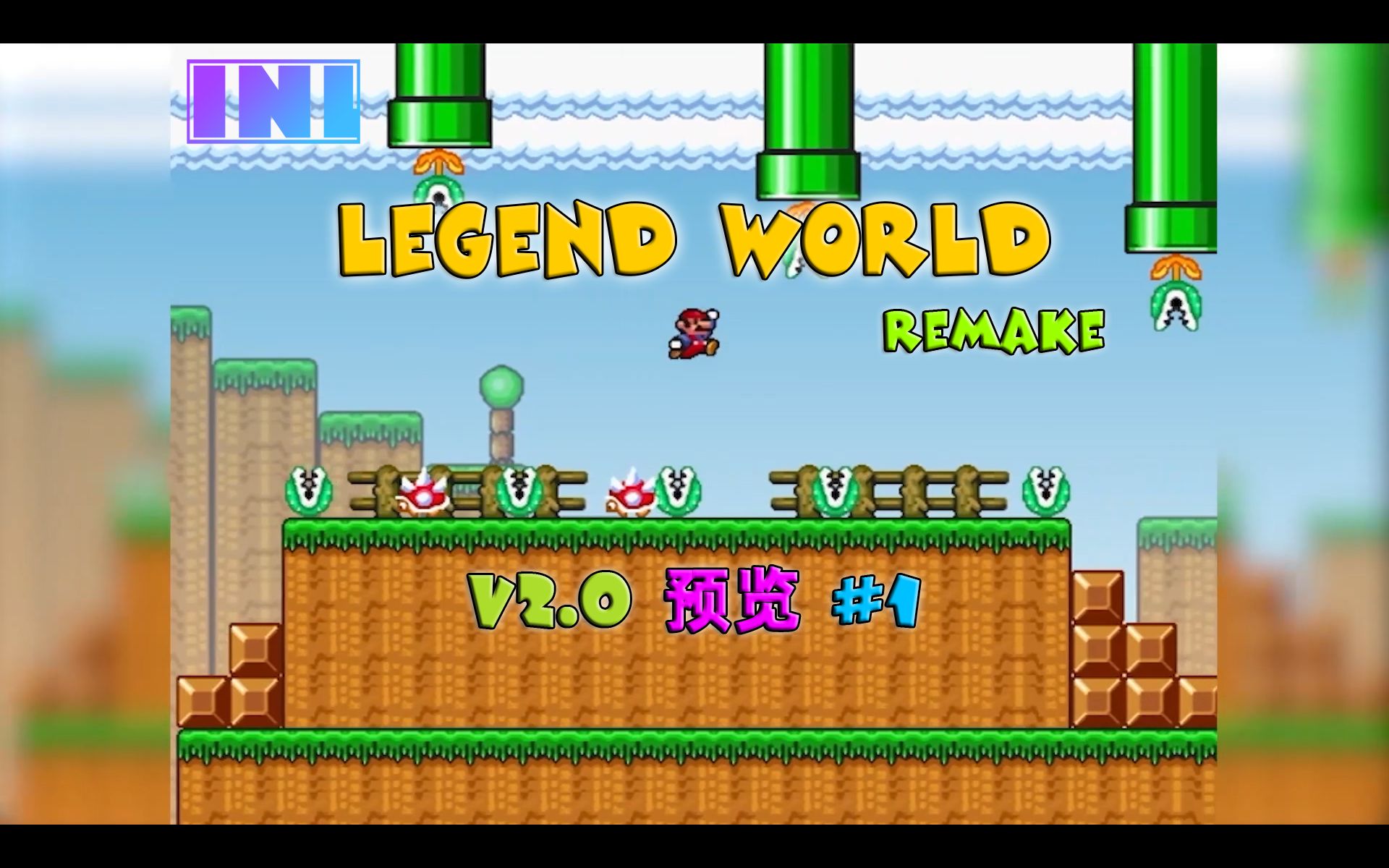 Legend World Remake v2.0 预览 #1