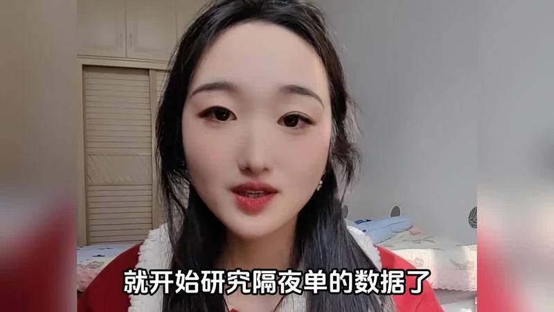 炒股简单,五大看盘技巧,新老股民都适用
