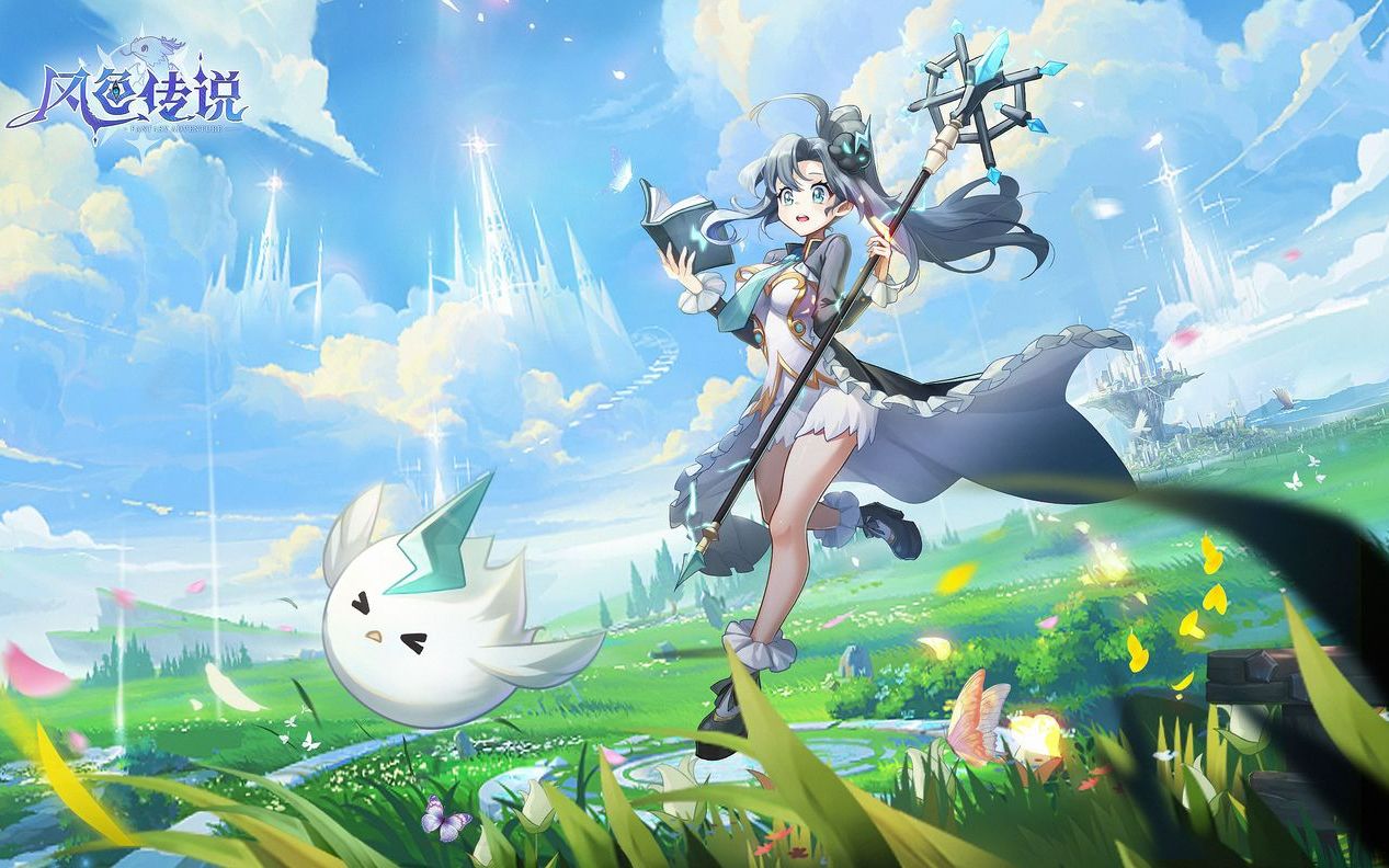 《风色传说》试玩