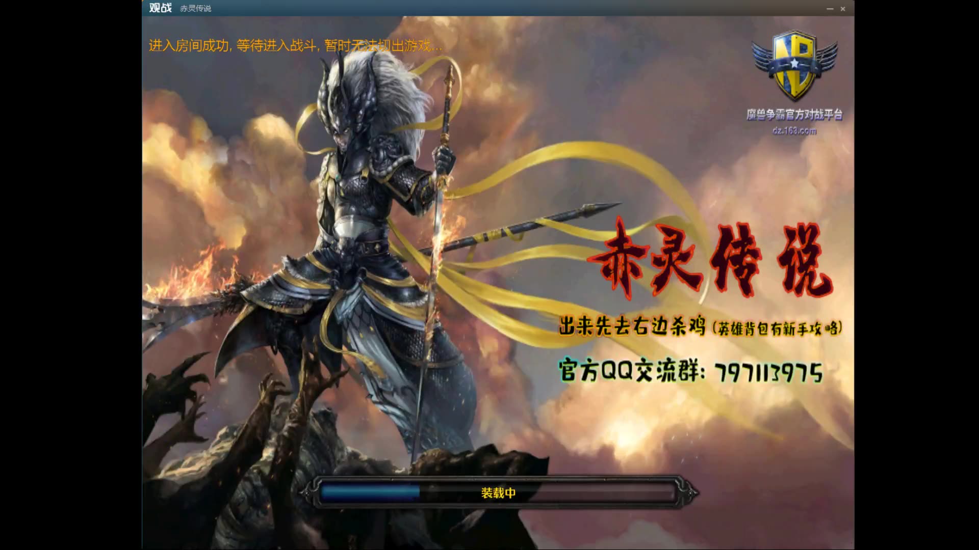 [Zero]魔兽RPG《赤灵传说》N2流程