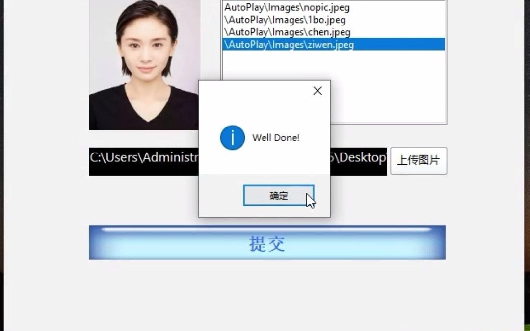 图片上传小程序源码|lua语言GUI制作|autoplay media studio
