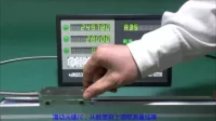 ISL系列光栅尺 数显箱 操作