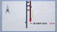 血的教训-警示教育片4
