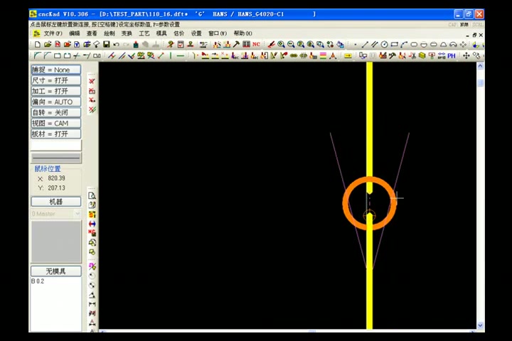 cnckad冲床编程(教程视频-在---线收看)