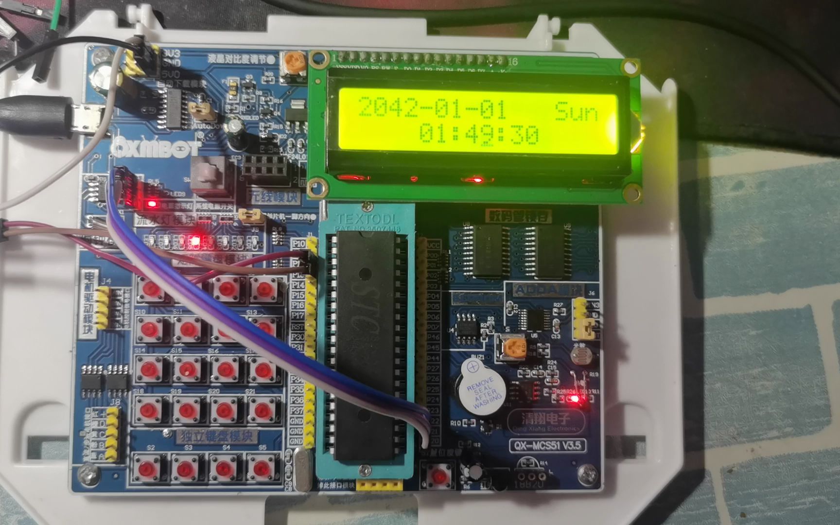 基于51单片机的健身计步器设计