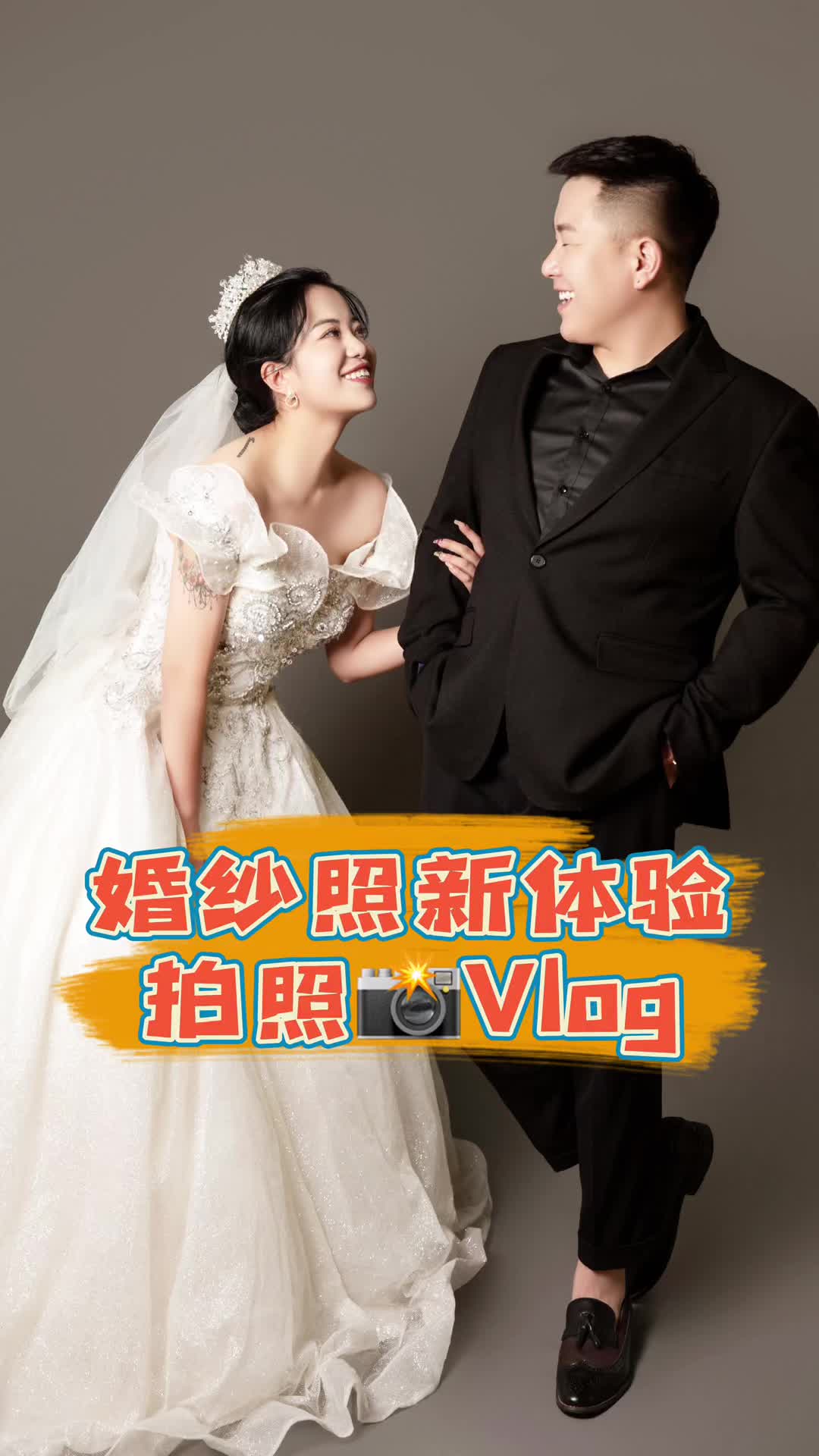 终于提前体验了一把拍结婚照的辛苦～这家被好朋友的安利的摄影工作...