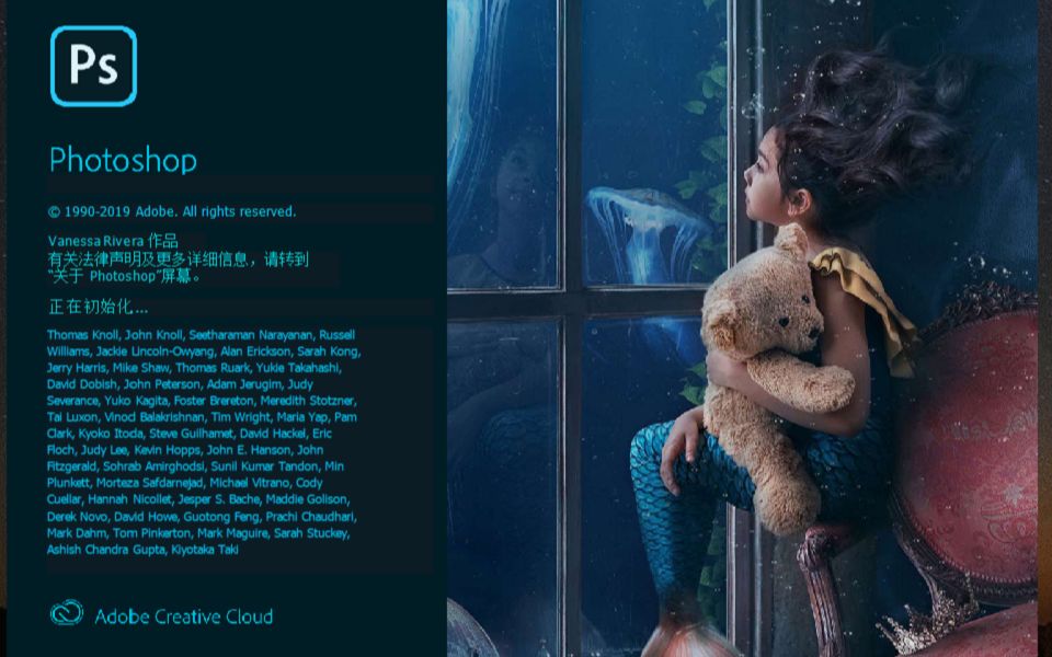 Adobe Photoshop 2020学习教程 制作创意效果 自定义黑白(附字幕)