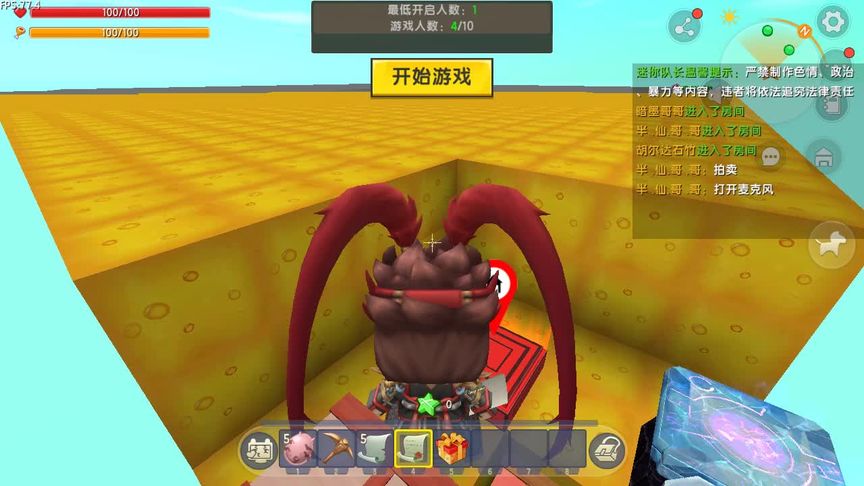 迷你世界:万能蜂蜜块半仙暗墨一人一把无限刷刷刷,伙伴趴地求饶