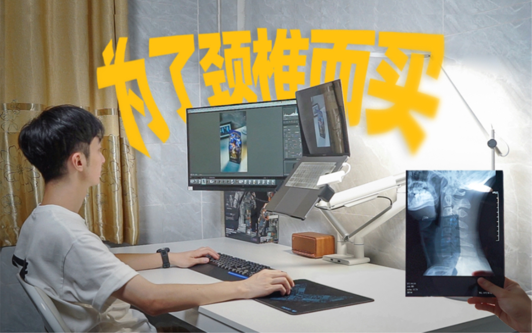 ...双利!亲测告诉你答案-松能T7电脑显示器悬臂支架-安装详细使用分享