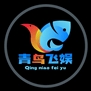 青鸟飞娱游戏盒 