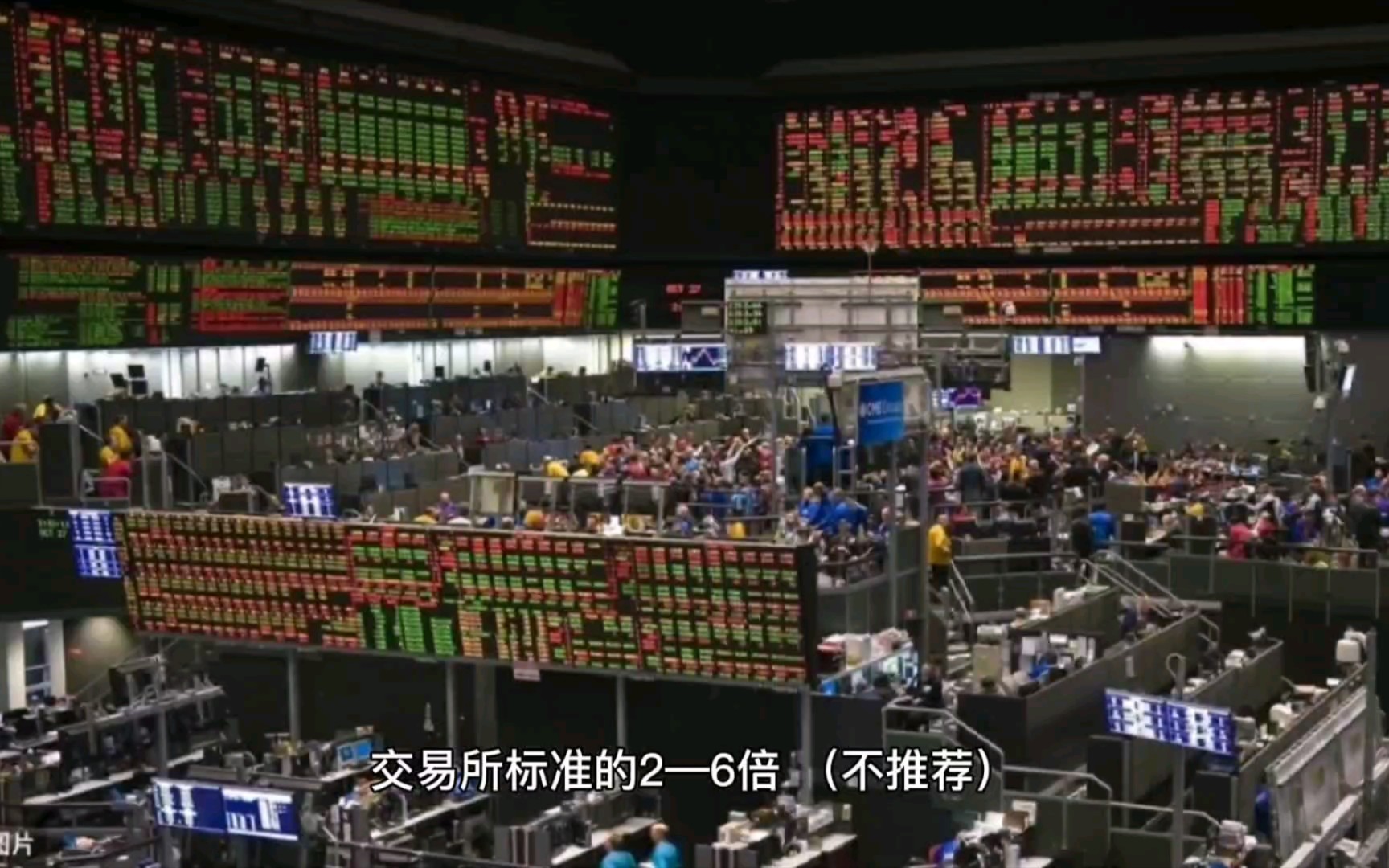 期货手续费最低是多少?零佣金是真的吗?开户避坑指南