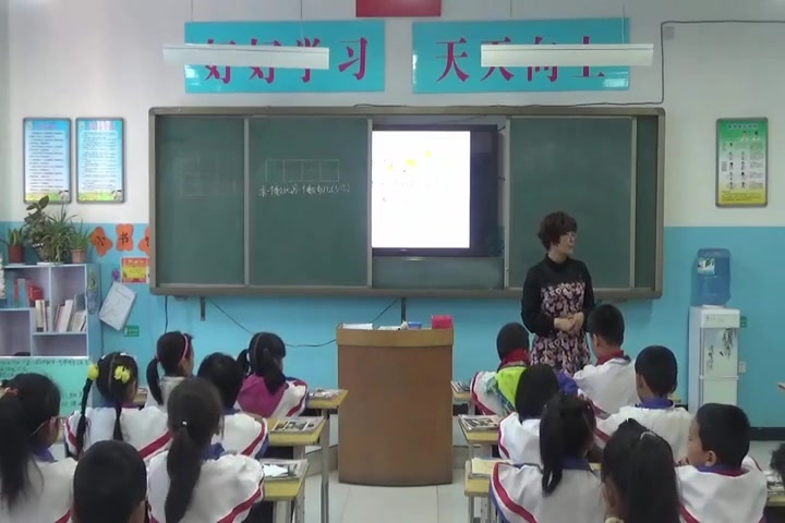 【获奖】人教版小学数学一年级下册《解决问题》-高老师优质课公开...