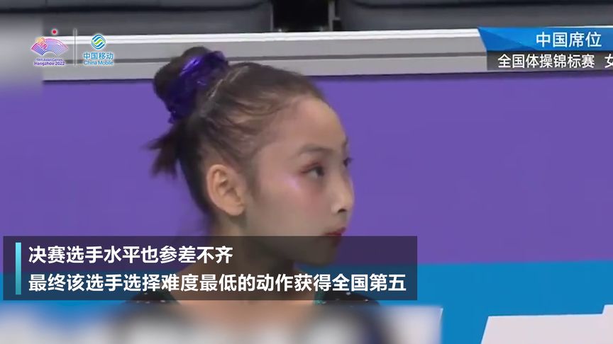 体能测试引发滑稽一幕:跳马决赛出现最低难度动作,解说都无语了