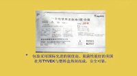 一次性使用吻合器