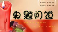 第5册第2章化学计算方法_4关系式法_1连续反应-典题问道_第27A题_