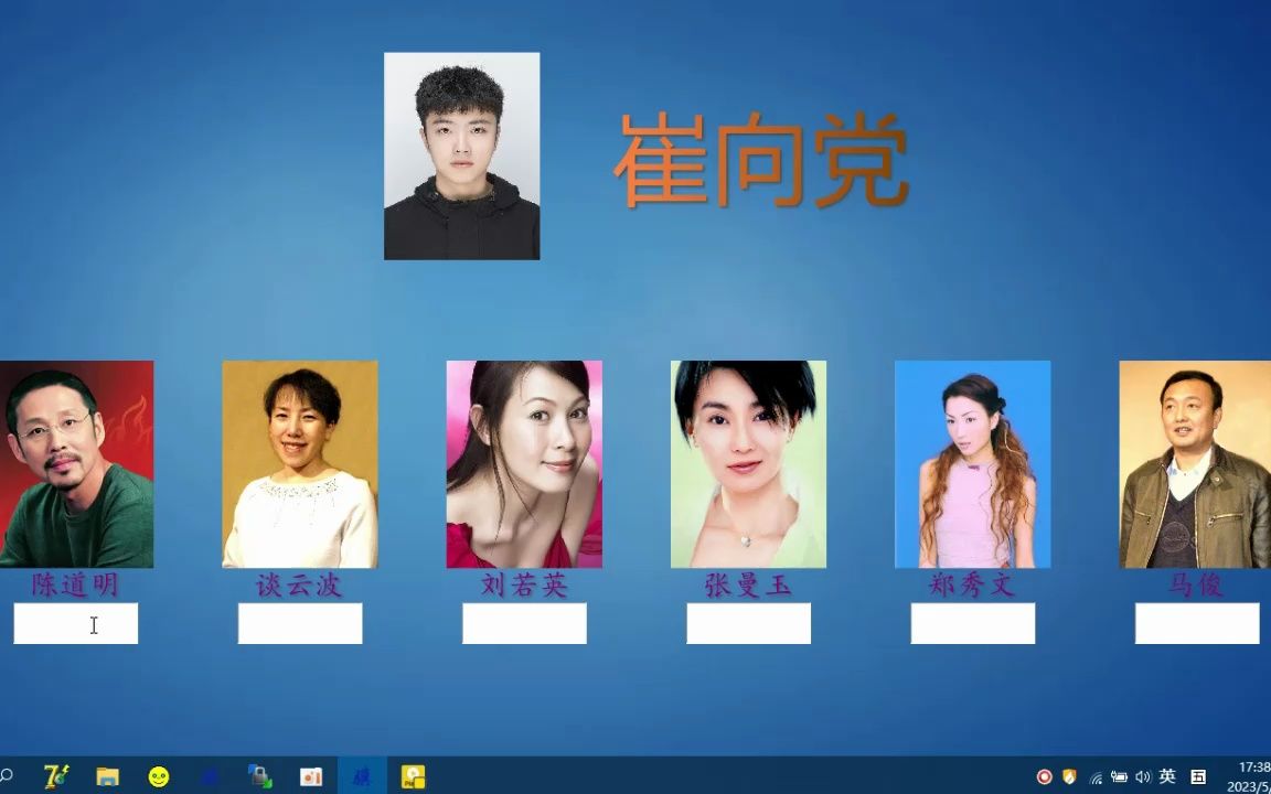 比赛计分系统功能与操作演示