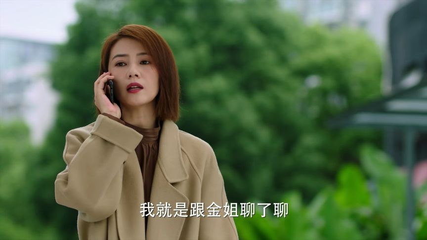完美伴侣:真正的城市蝙蝠侠出现,他以赴美治病为幌子,一箭双雕