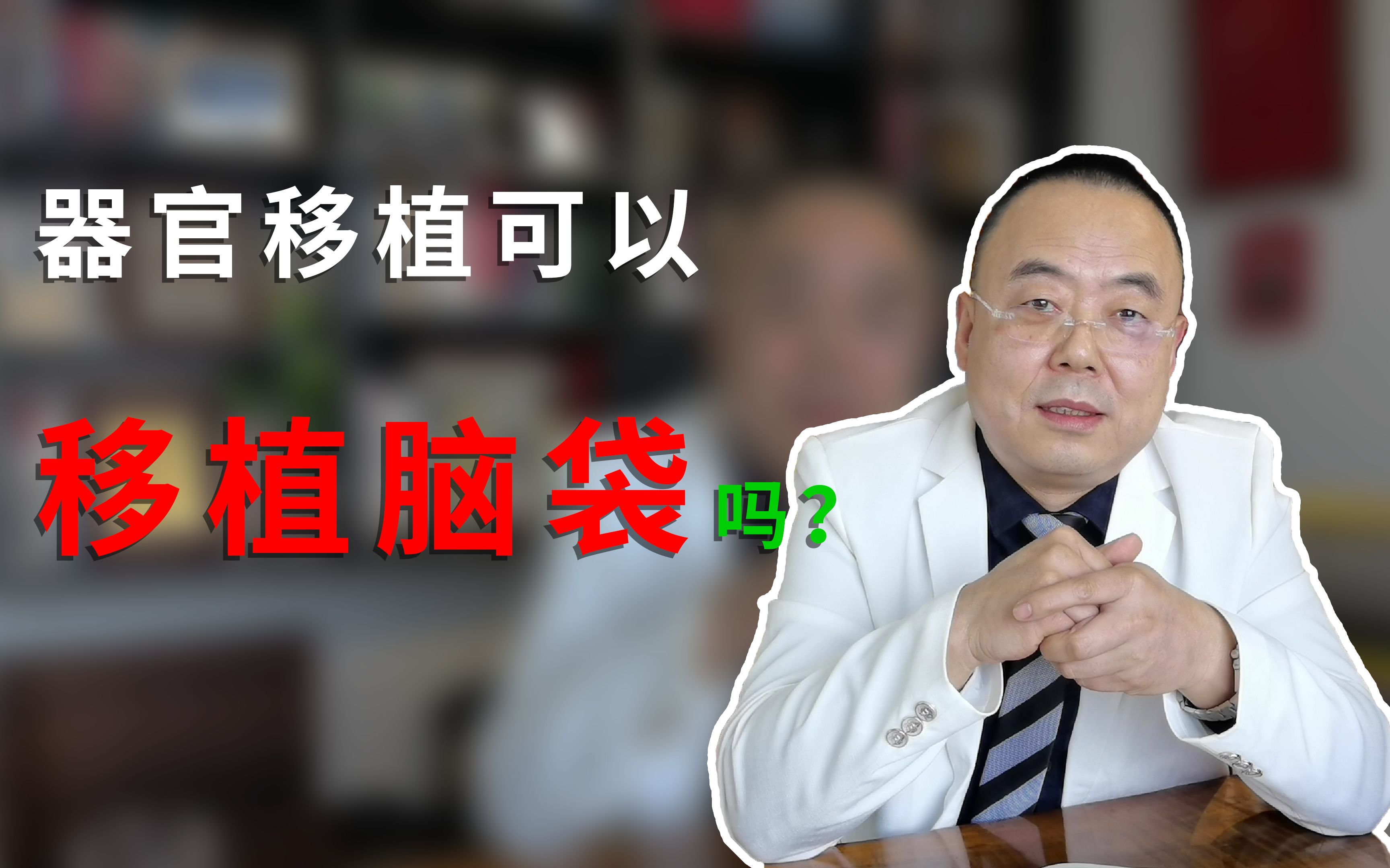 器官移植可以移植生殖器吗?