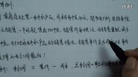 利用二次函数解决实际问题中的最大利润问题