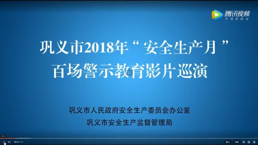 安全警示教育视频《夺命氨气》
