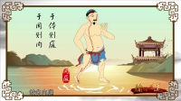 阳白穴和内庭穴-治疗痤疮之法