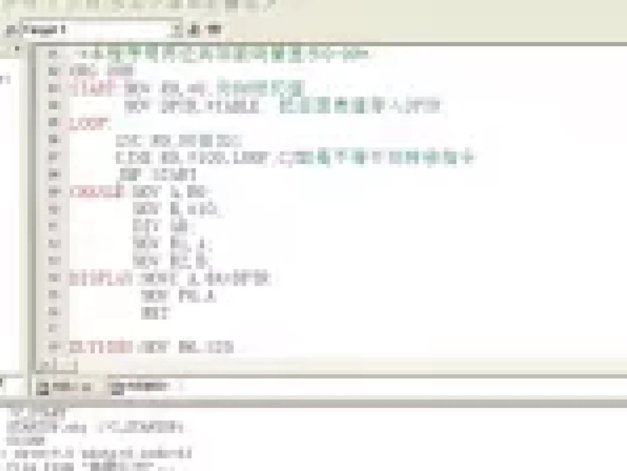 51单片机汇编教学第八讲两位共阳数码管0-99