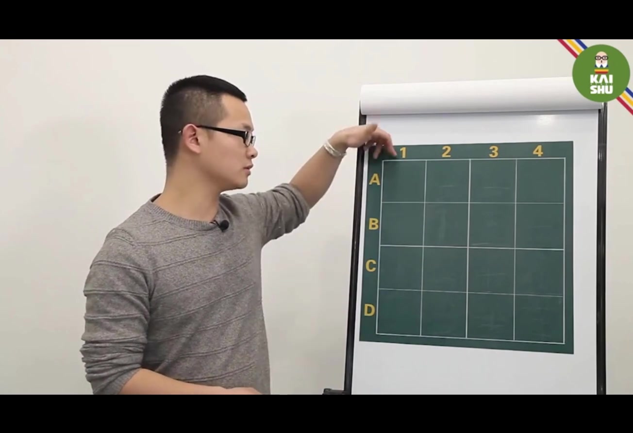 01数独的起源:神奇的数字密码--九宫格
