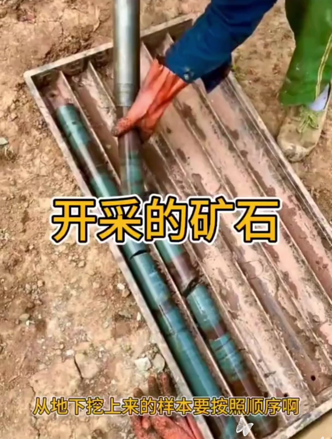 大爷开采的矿石,里面居然有翡翠