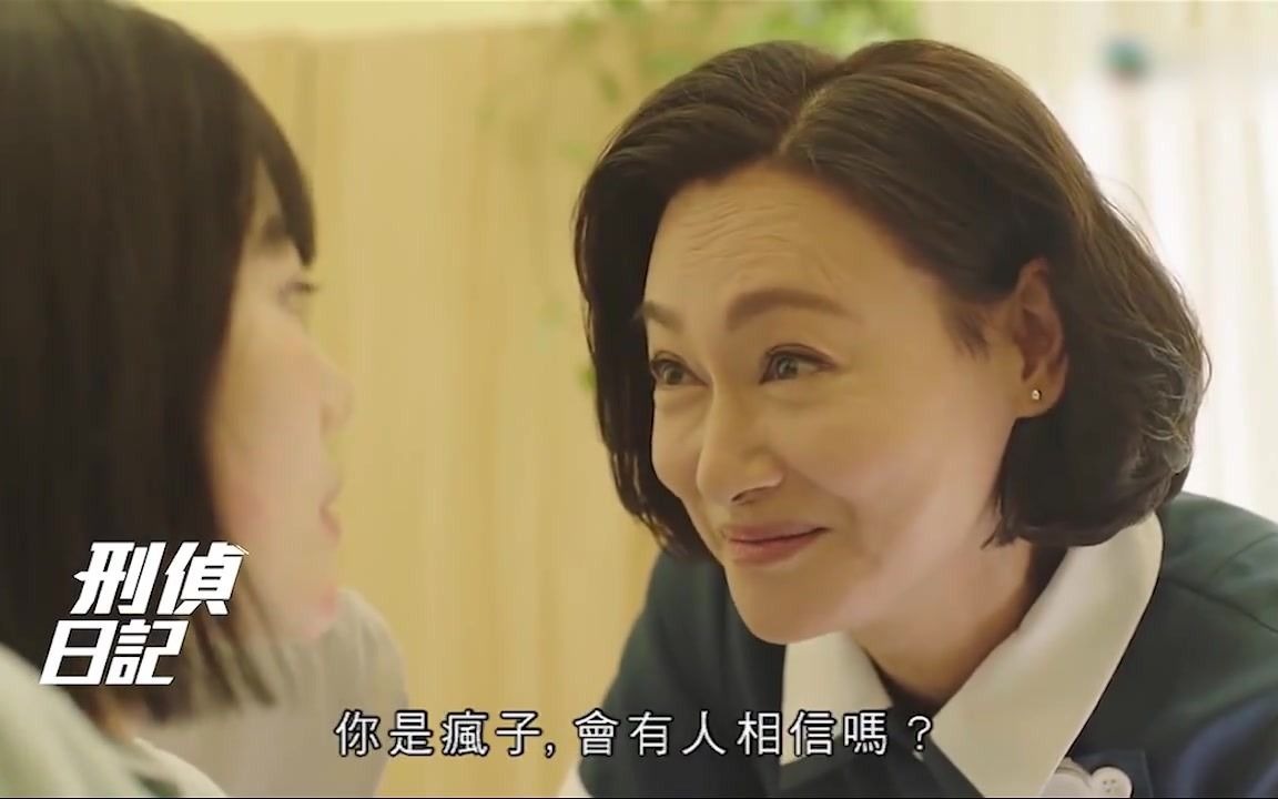 2021年TVB电视剧巡礼