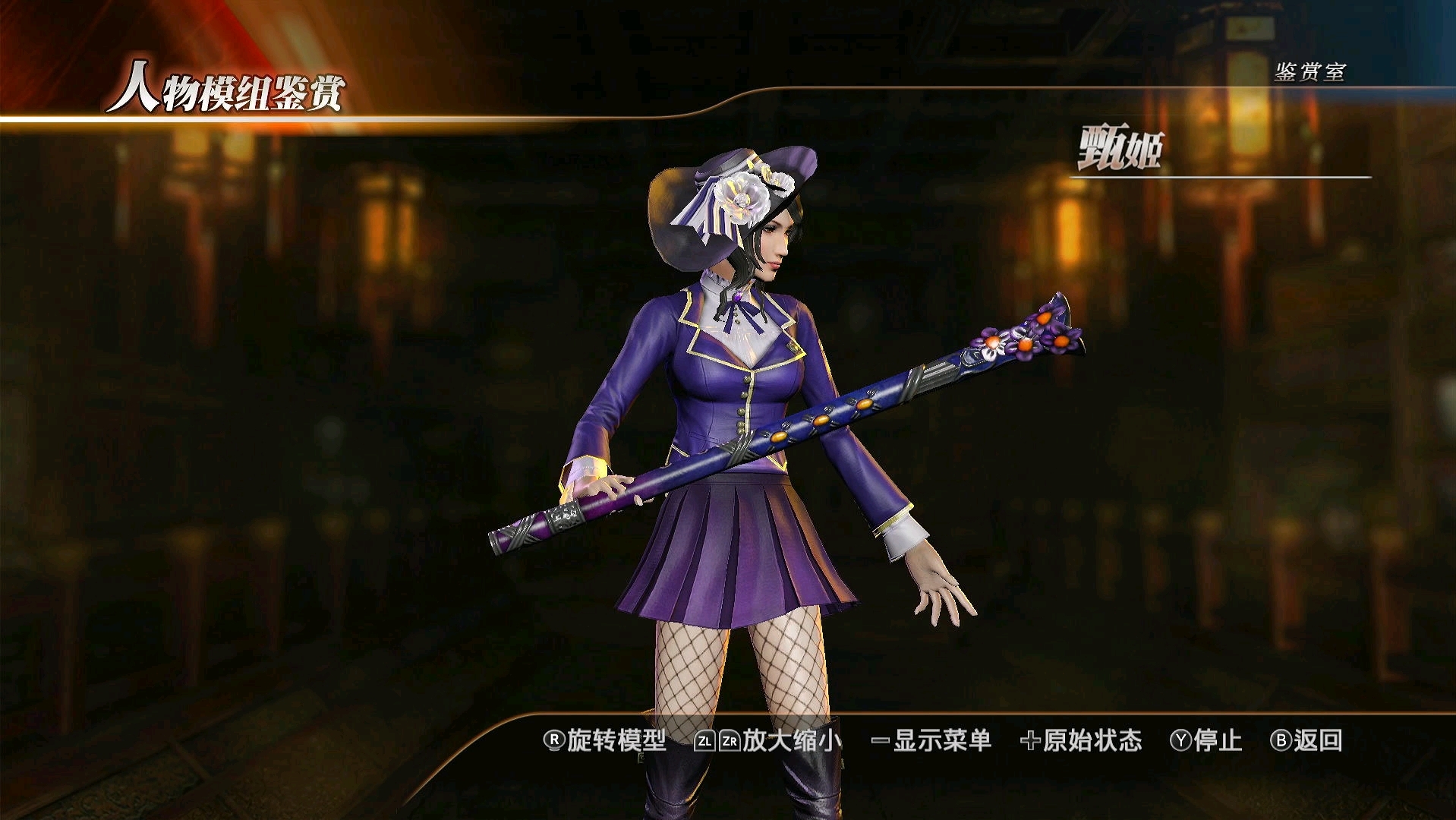 《三国无双7猛将传》魏国女武将服装展示