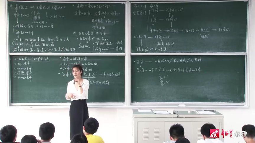 【复旦大学陈果】人生与人心:37.道德是利他,更是利己