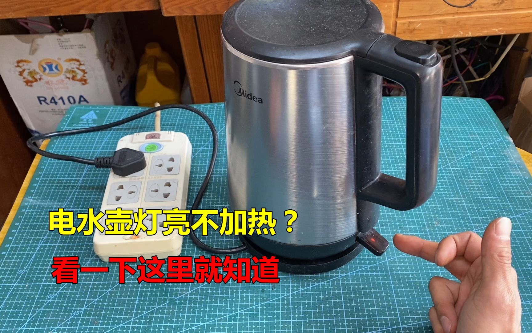 电水壶通电灯亮不加热?很简单,只有2个原因,拆开一看就知道