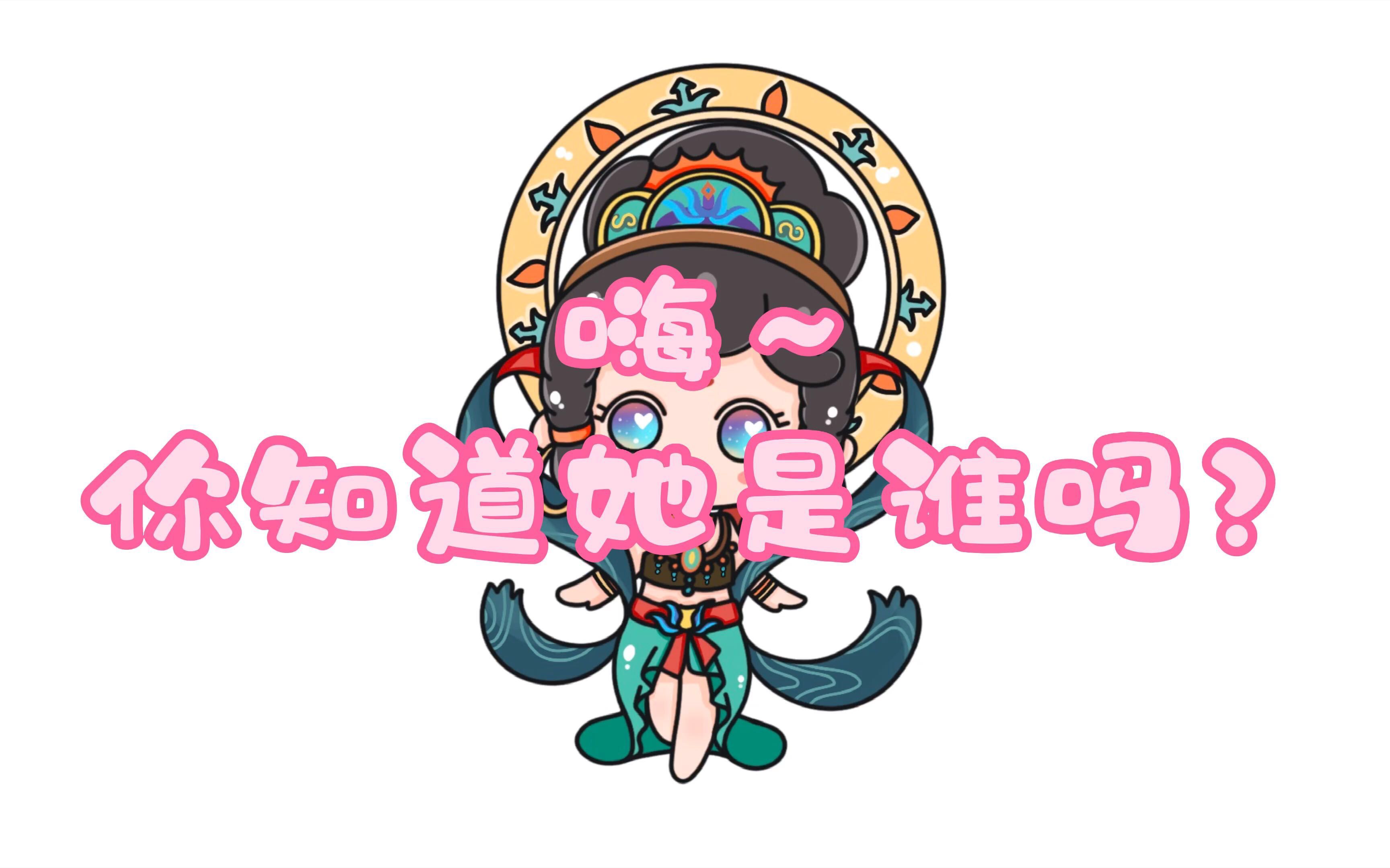 迷你世界 天仙子雅 简笔画 教程