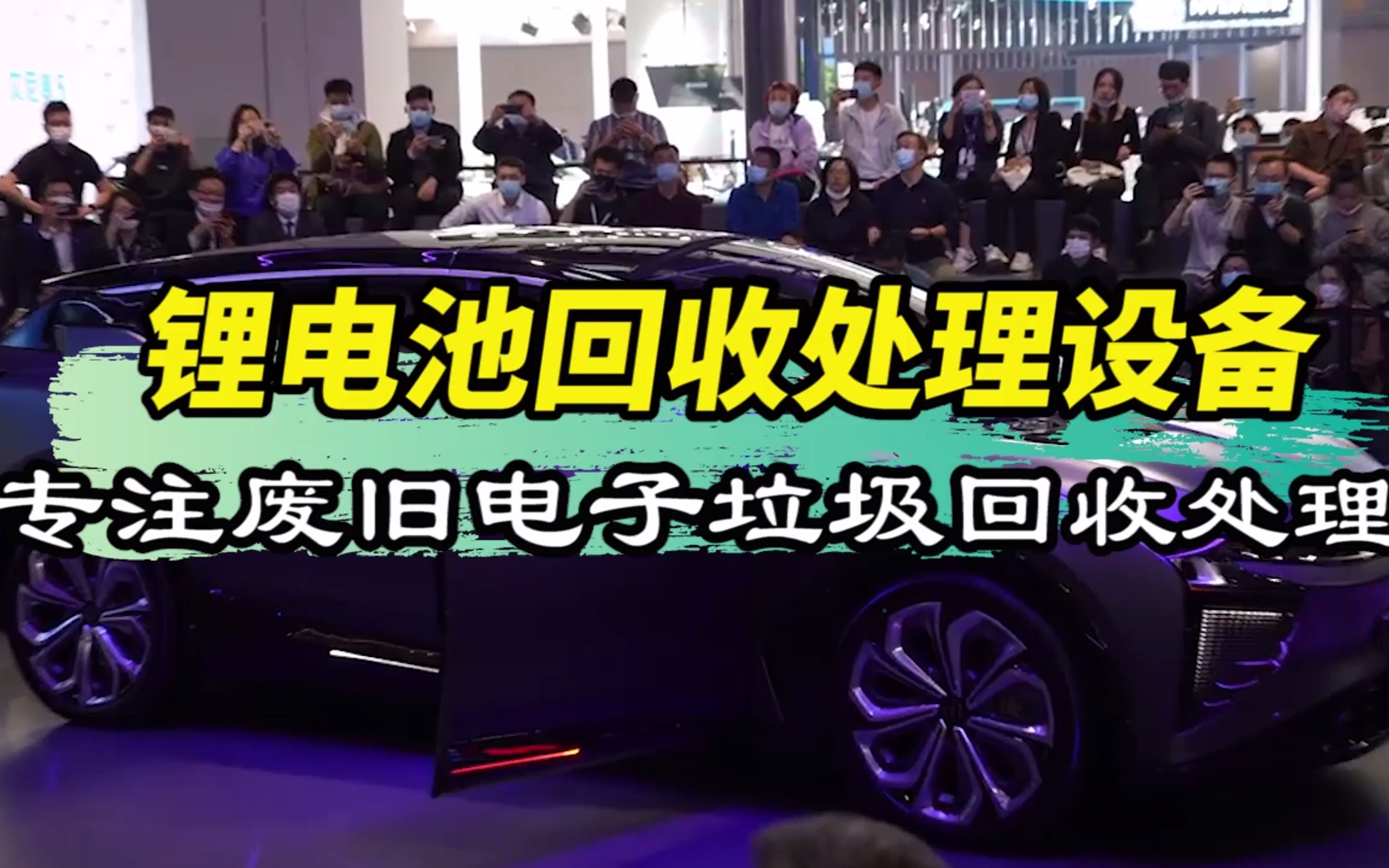 揭秘锂电池回收处理利润有多大?知道的都已经盆满钵满!