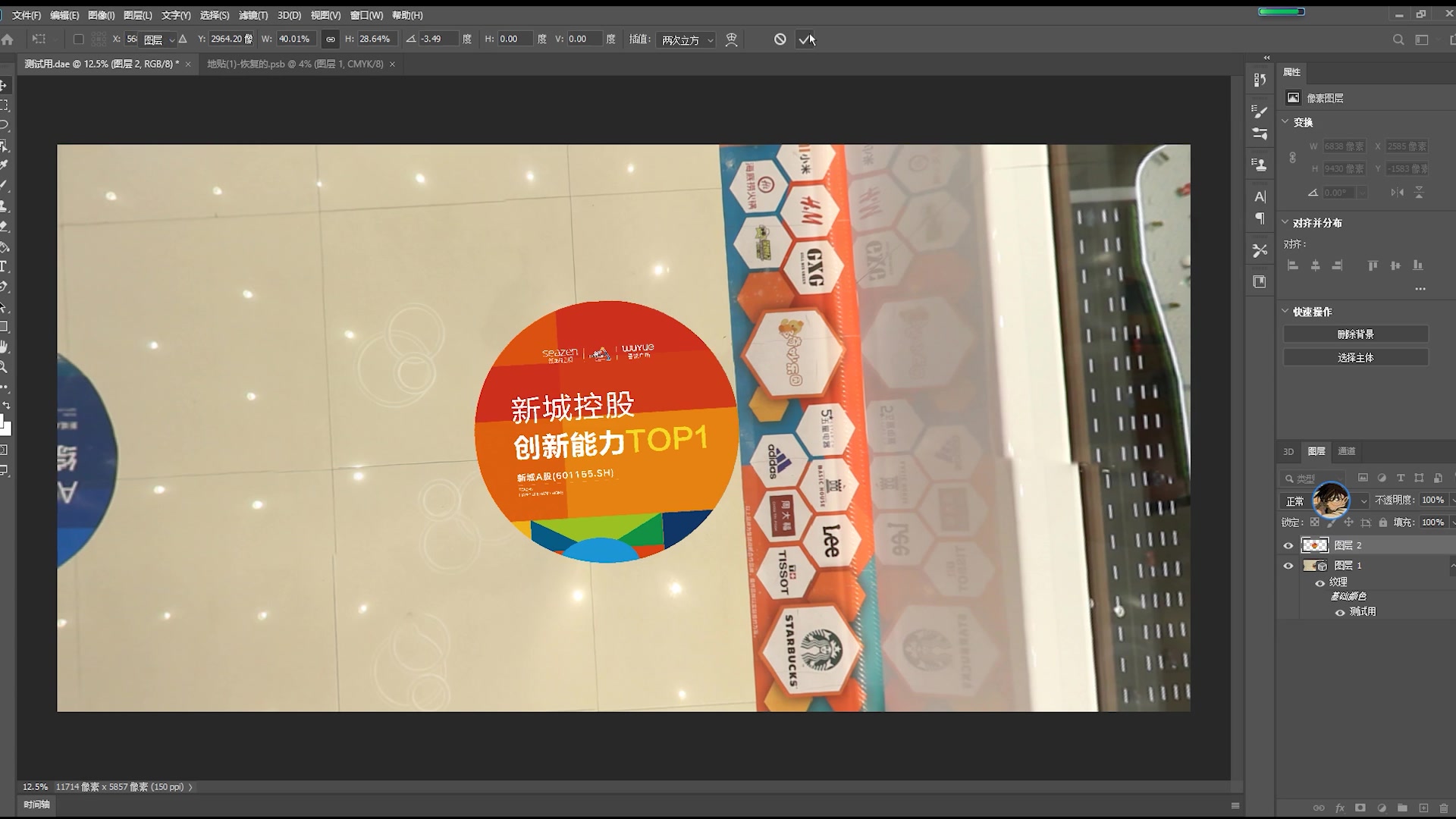 最简单的全景图后期制作
