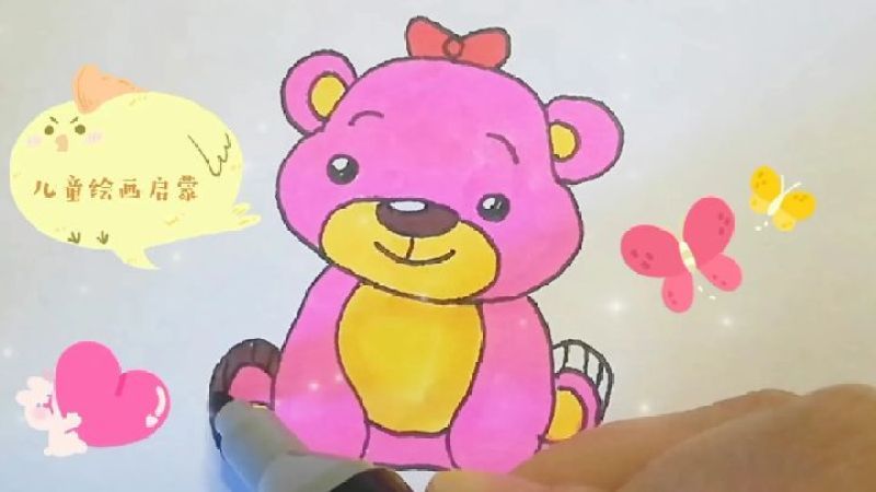 儿童画玩具熊,简笔画、卡通动漫、亲子育儿学画画,绘画启蒙